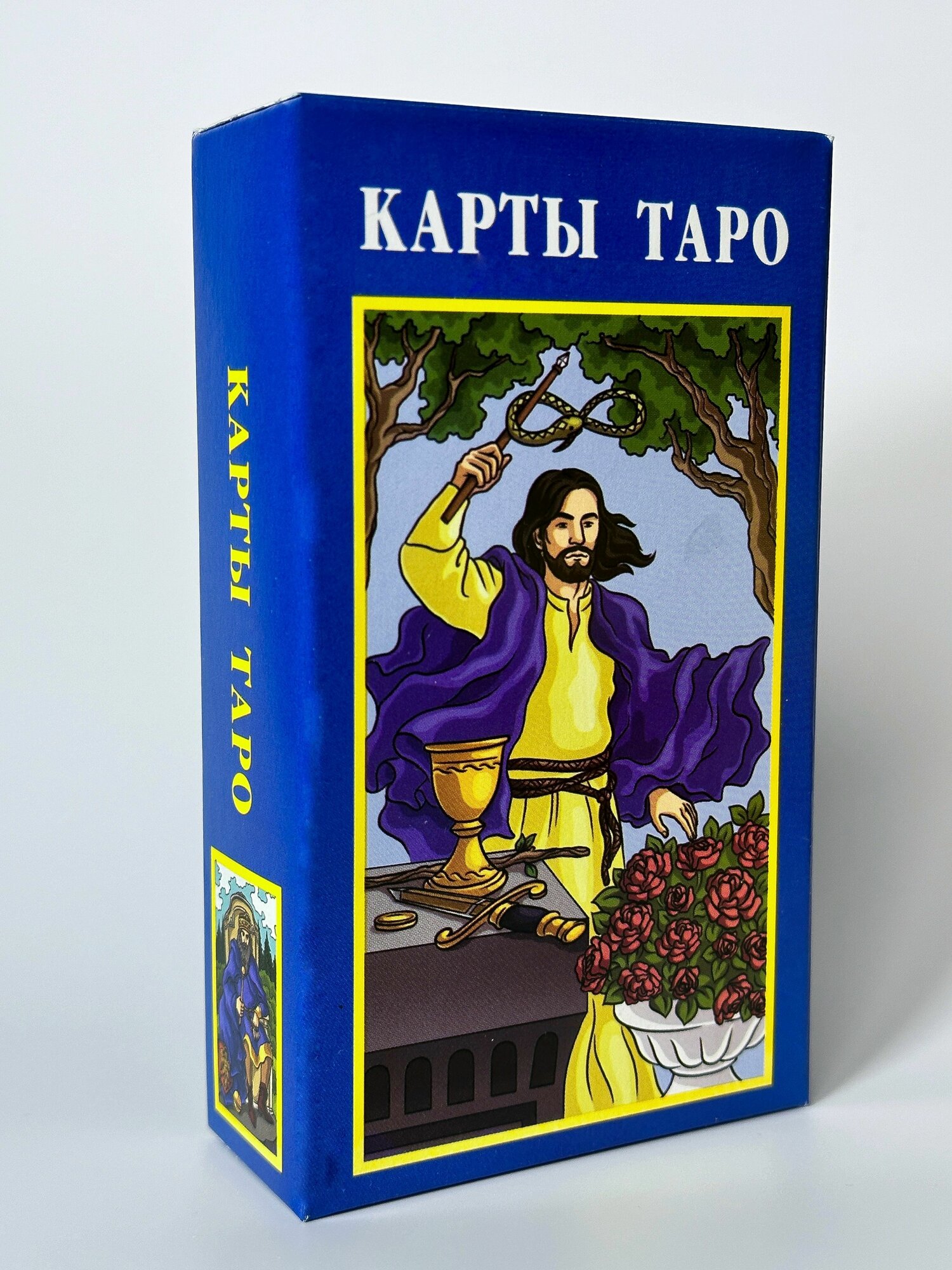 Карты таро