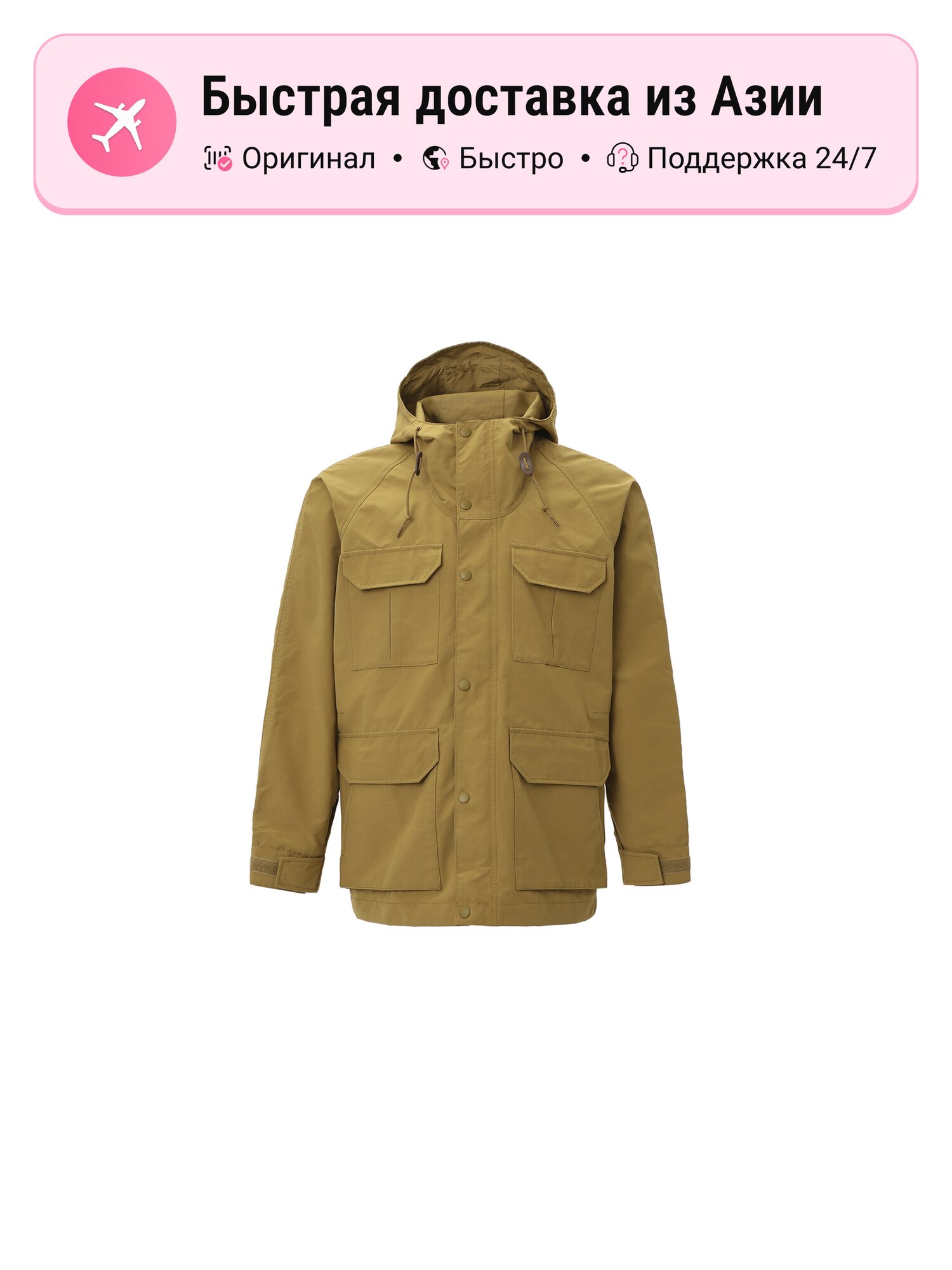 Куртка UNIQLO