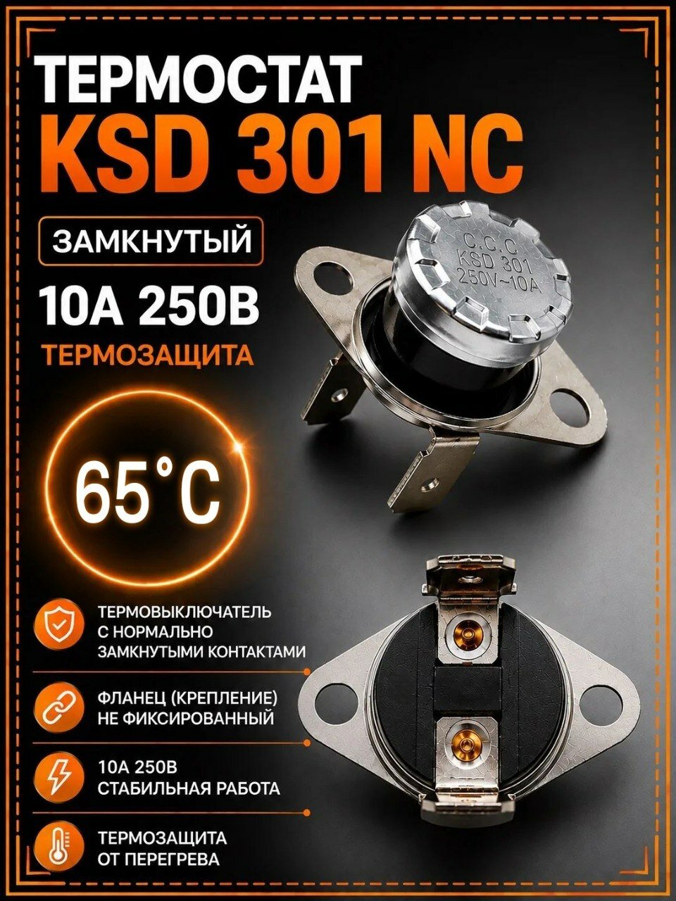 KonderButik Терморегулятор, термостат Универсальный, зеленый