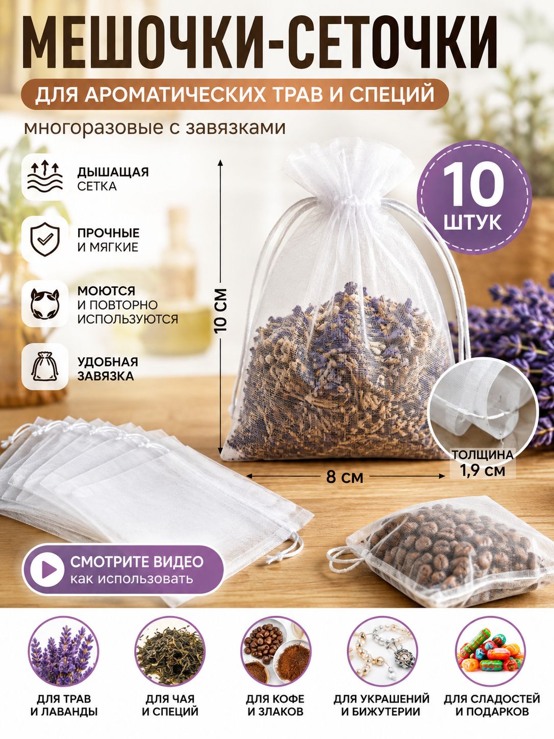Пакет, мешок для приготовления 8 м х 10 см, 190 мкм, 10 шт, Артикул: 5653205538