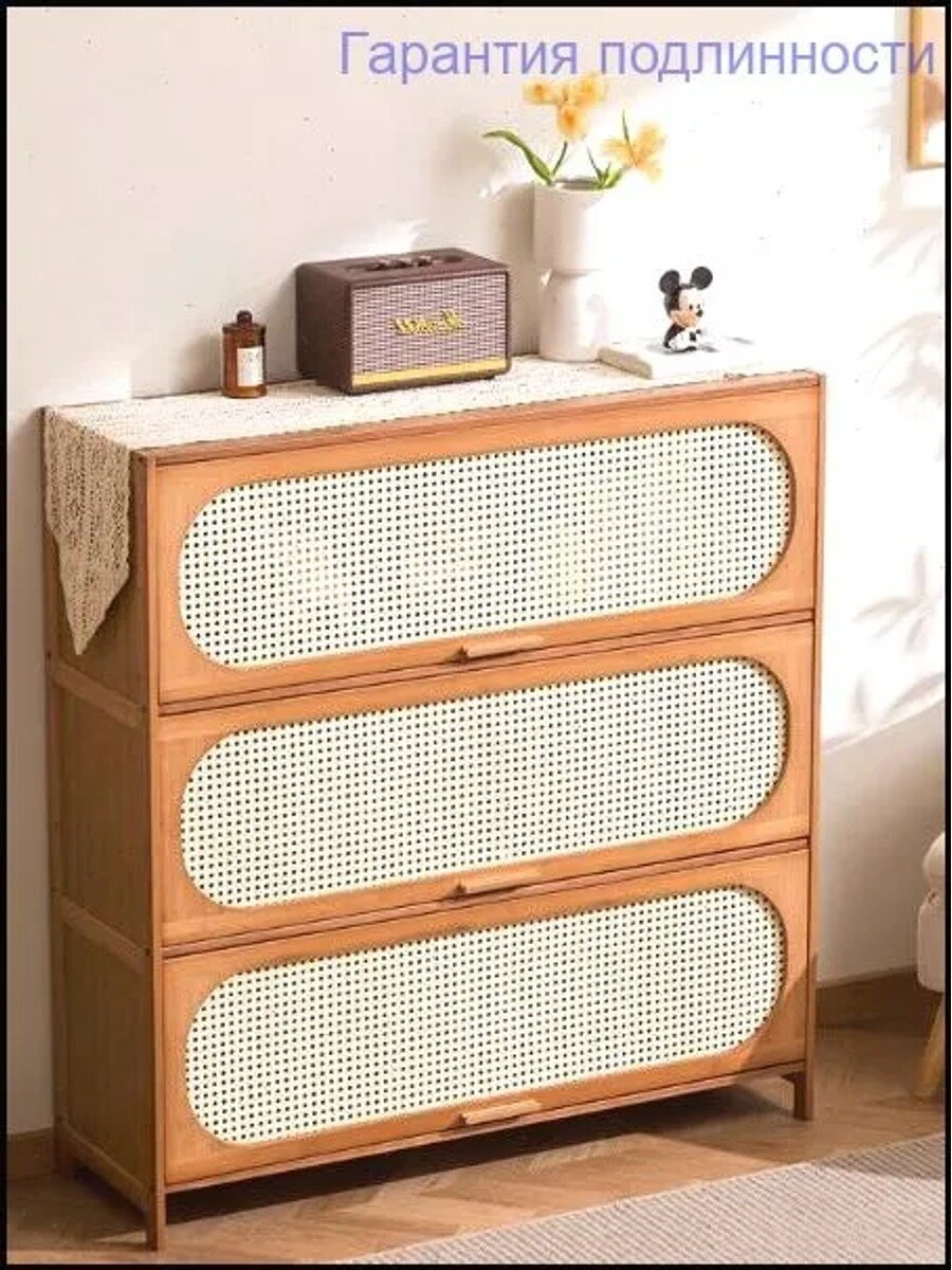 Комод с 3 выдвижными ящиками, 100х32x106 см, светло-коричневый, деревянный