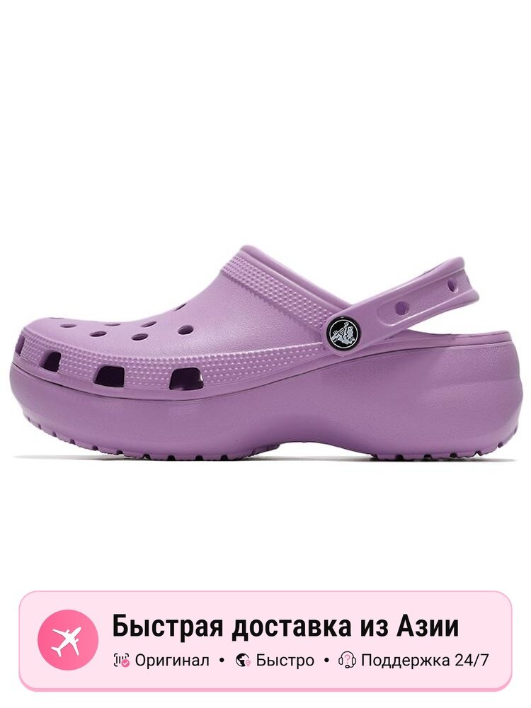 Биркенштоки Crocs Classic Clouds