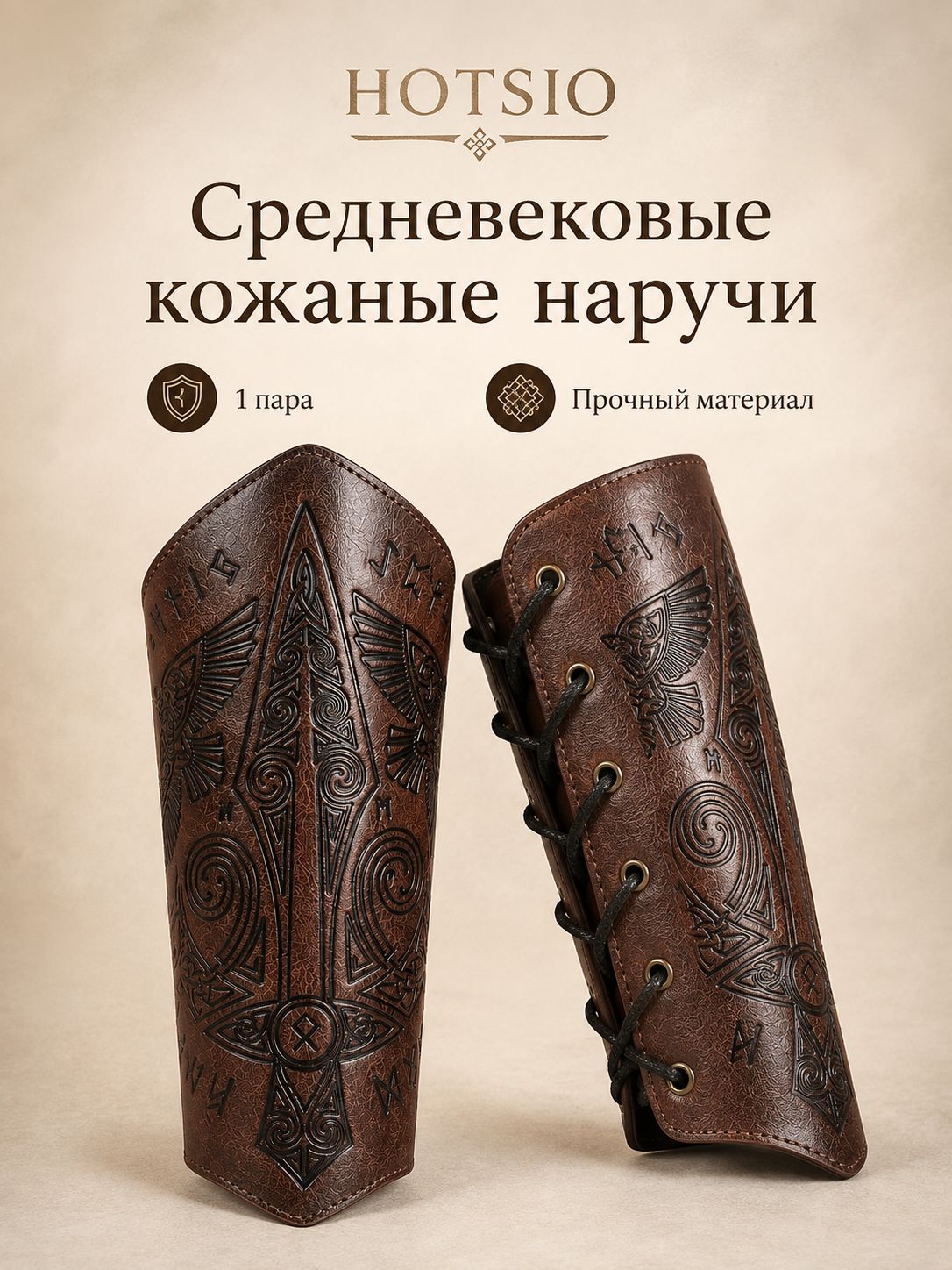 Напульсник эластичный