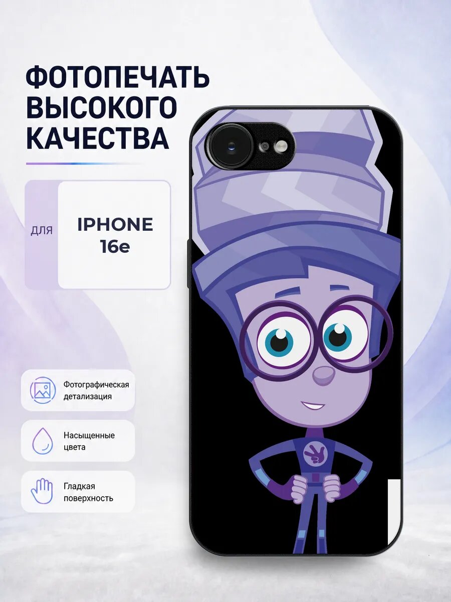 Чехол на iPhone 16e Фиксики мультик детский яркий черный