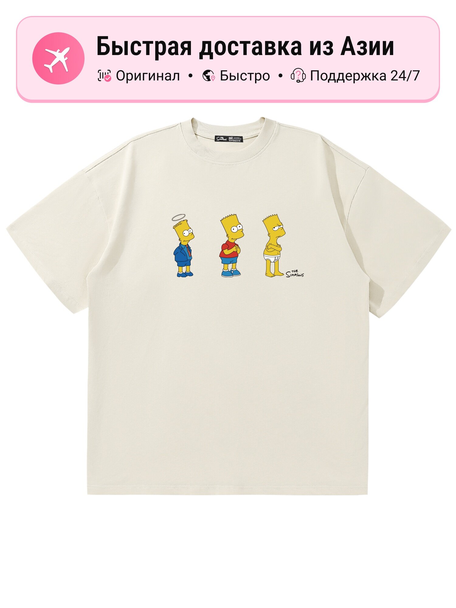 Футболка The Simpsons