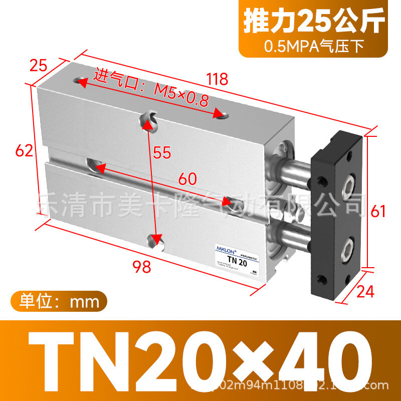TN20x40 Тонкий пневмоцилиндр с двумя штоками, ход 40 мм, пневмоэлемент