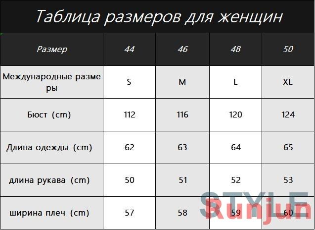 Куртка  Осень-зима 2025, размер XL/65-73kr, brown — фото 1