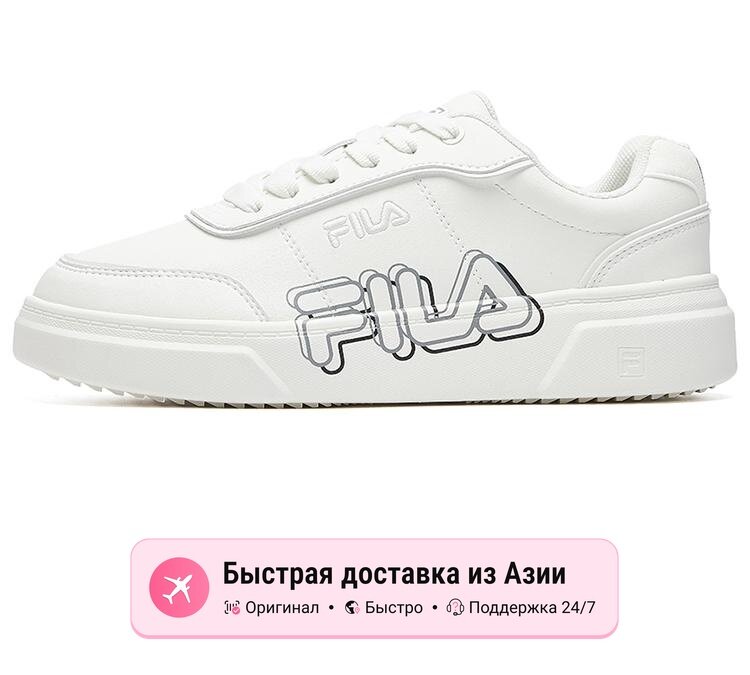 Кроссовки Fila Heritage FHT Series Logo