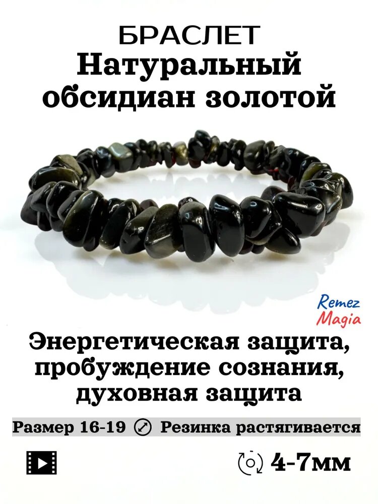 Славянский оберег, плетеный браслет, сиенит, азурмалахит