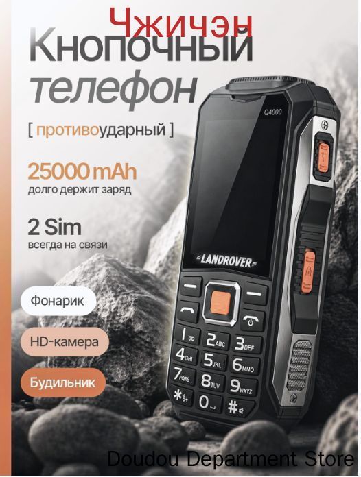 Мобильный телефон, серый, серый металлик