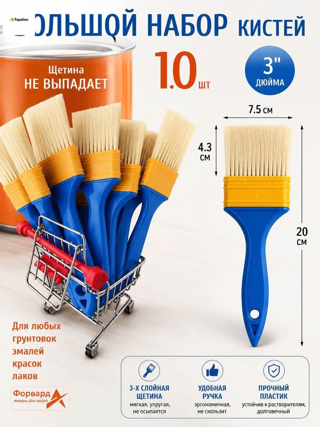 1 шт ткисть малярная. кисти для краски с искусственной щетиной набор
