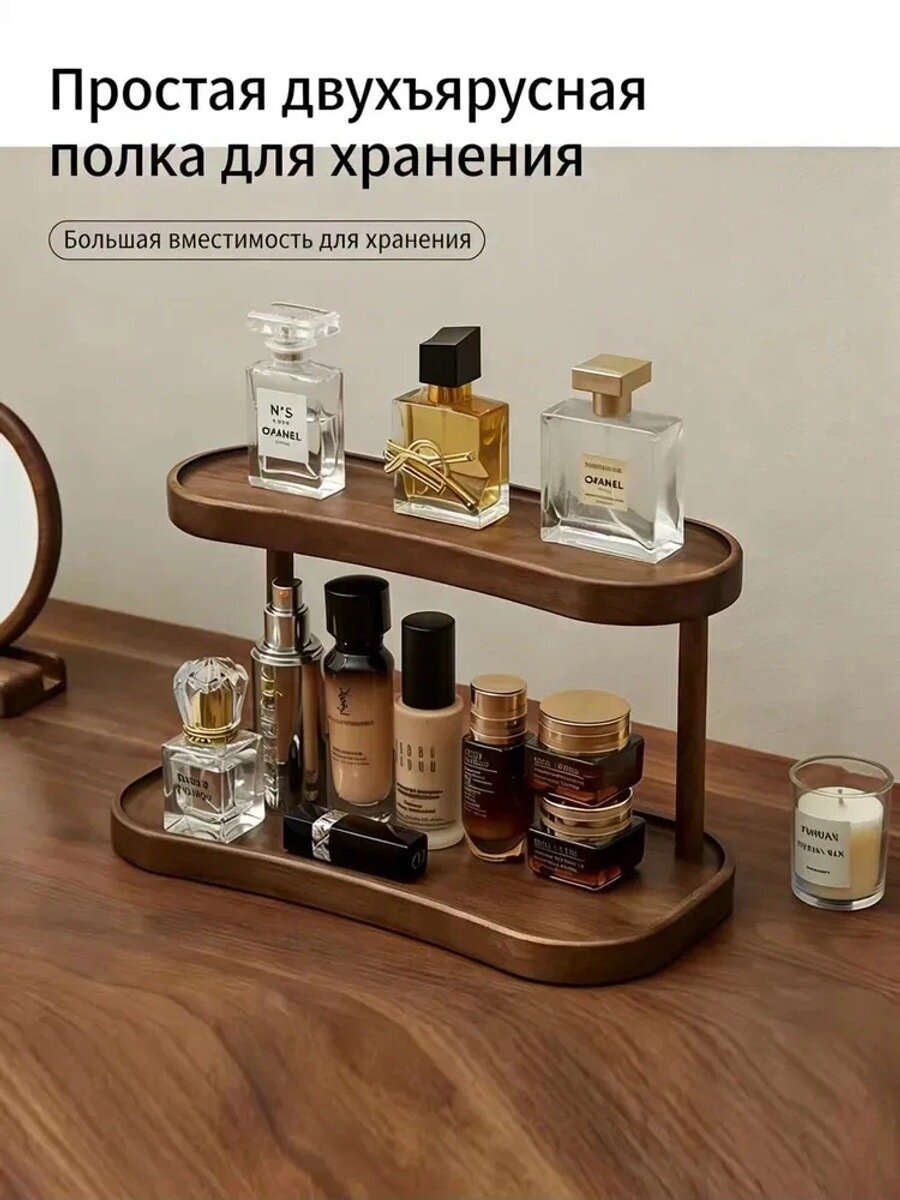 Настольная двухъярусная полка из бамбука 32х16х18 см, коричневая, в разобранном виде