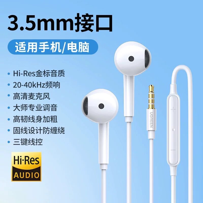 Green Link 3.5mm проводные наушники-вкладыши с высококачественным микрофоном и прочным кабелем, подходят для мобильных
