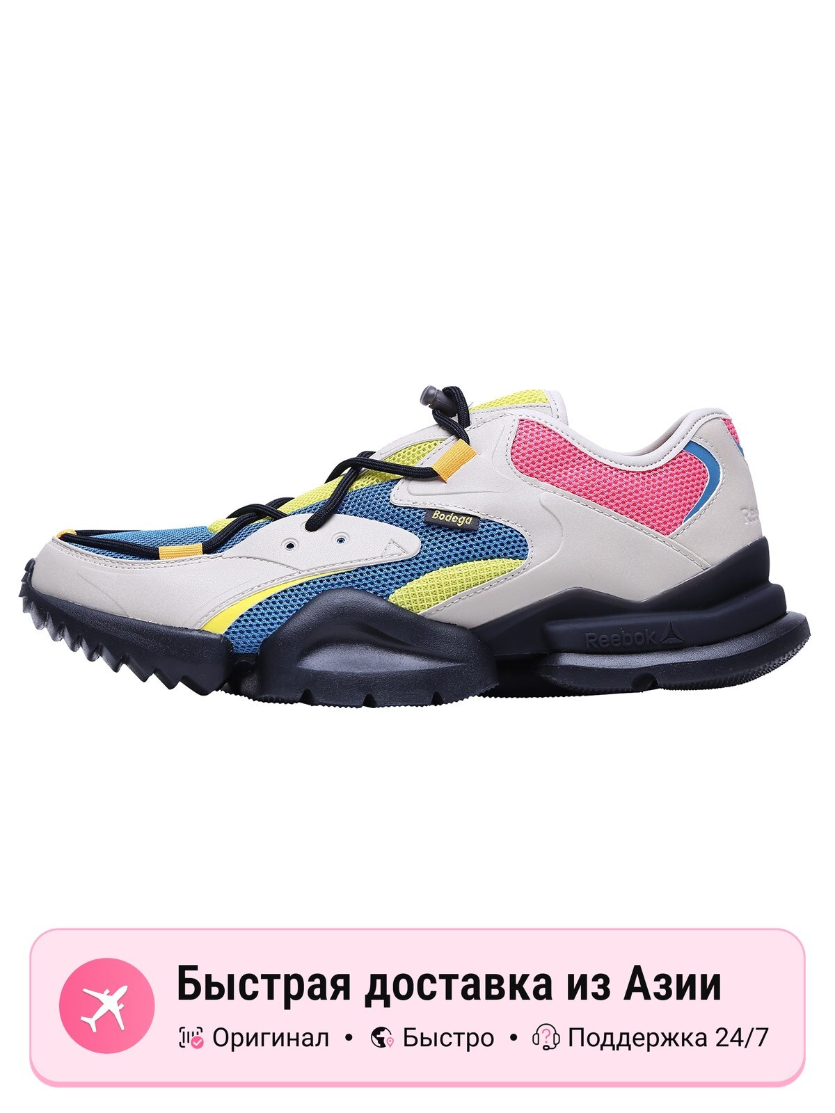 Кроссовки Reebok Run.r 96