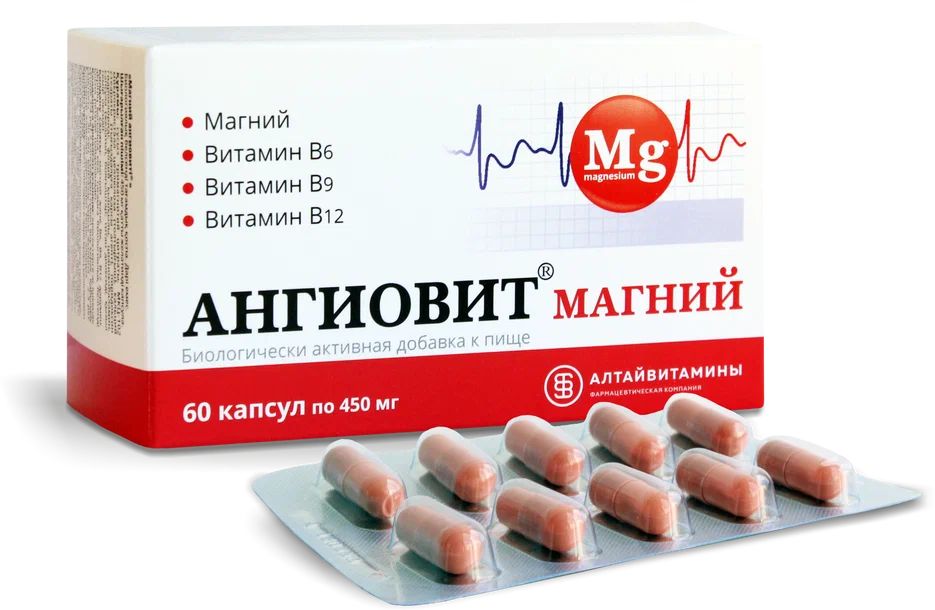Капсулы, алтайвитамины, ангиовит магний, 60 шт.
