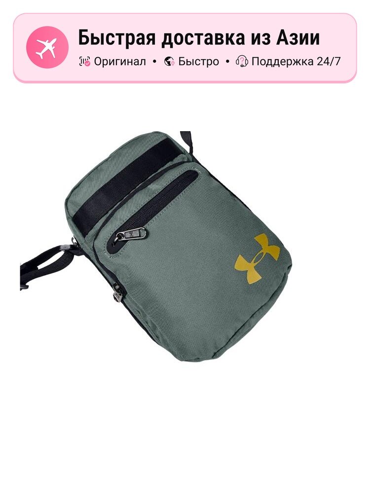 Сумка Under Armour Under Armour Полиэстровая сумка через плечо Regular Unisex Mural Green
