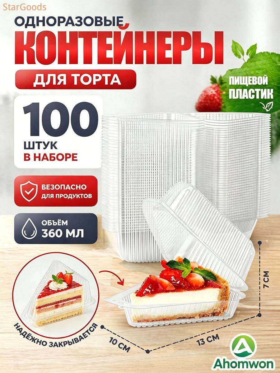 50 шт. десертные чашки с крышками и ложками для десертного пудинга, мусса, йогуртовых закусок, вечеринок, кейтеринга,6 унций/180 мл , в форме сердца