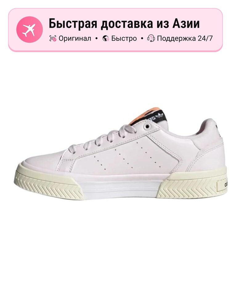 Кроссовки adidas Originals Court Tourino
