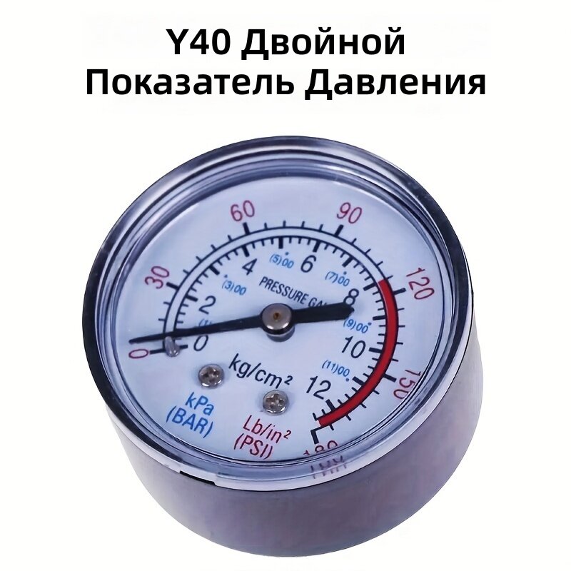 Манометр воздушный пластиковый, модель Y40