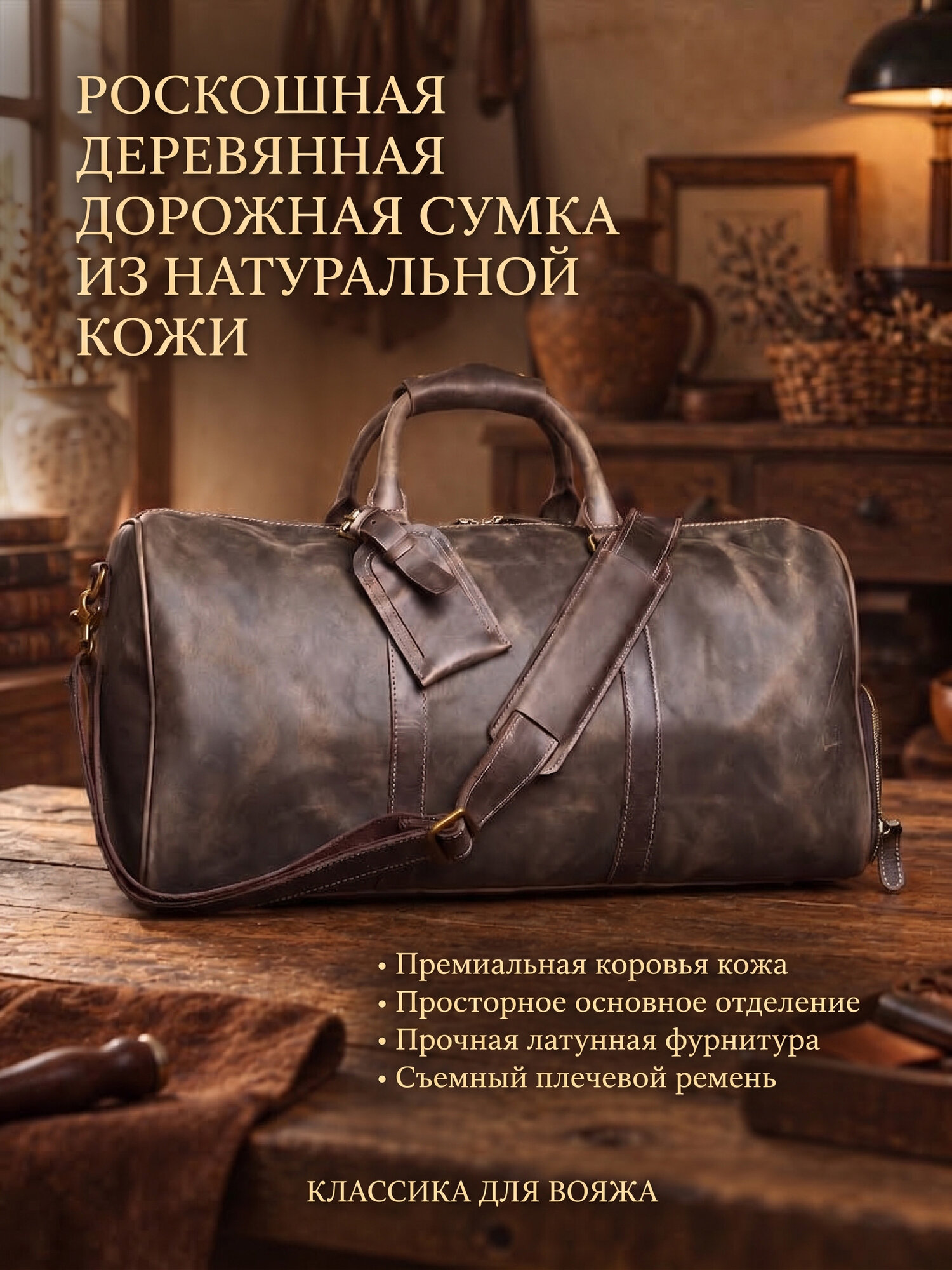 Портплед ZRCX