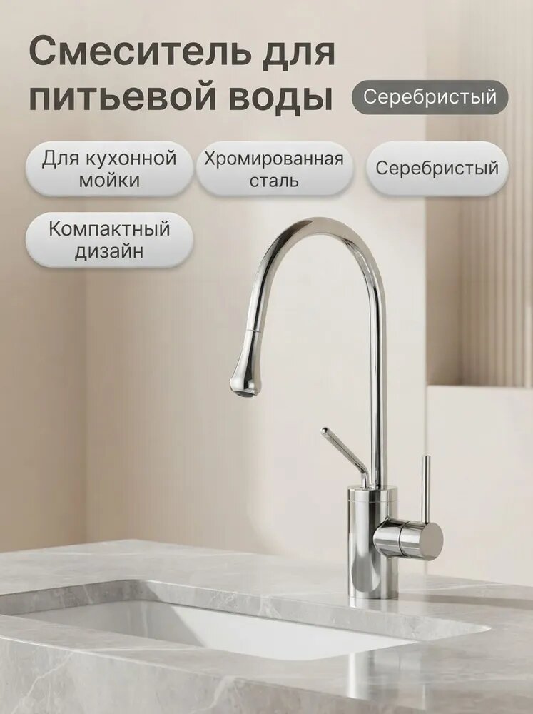 Смеситель для умывальника с гибким изливом, матовый черный, нержавеющая сталь, для горячей и холодной воды, для накладной и встроенной раковины, в комплекте подводные шланги