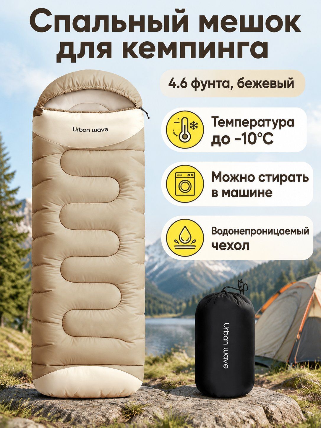 Спальный мешок для суровой зимы, 4.6 кг, цвет хаки, температура комфорта -10 5 C, трехслойный, с капюшоном и двойной молнией