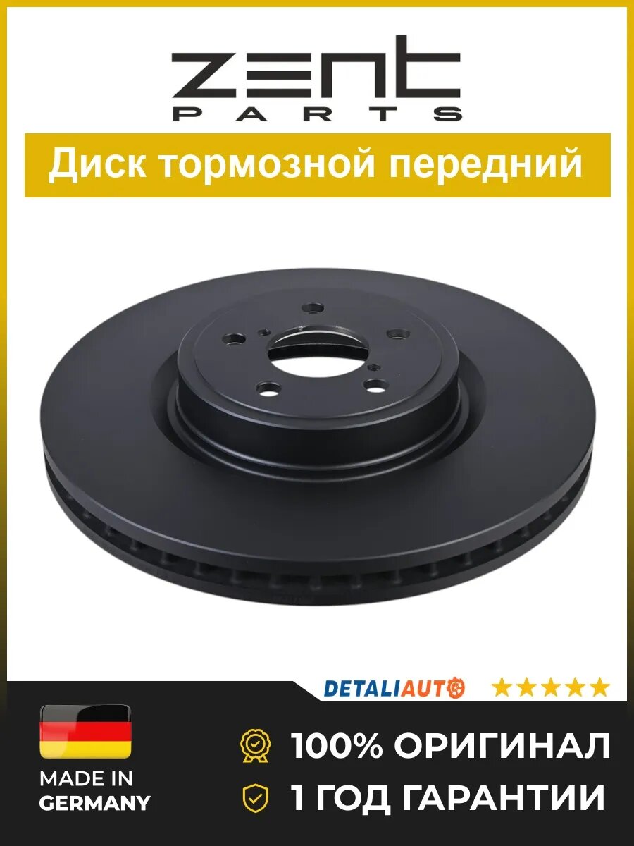Тормозные диски Zentparts Z06586 Субару Форестер Subaru Forester