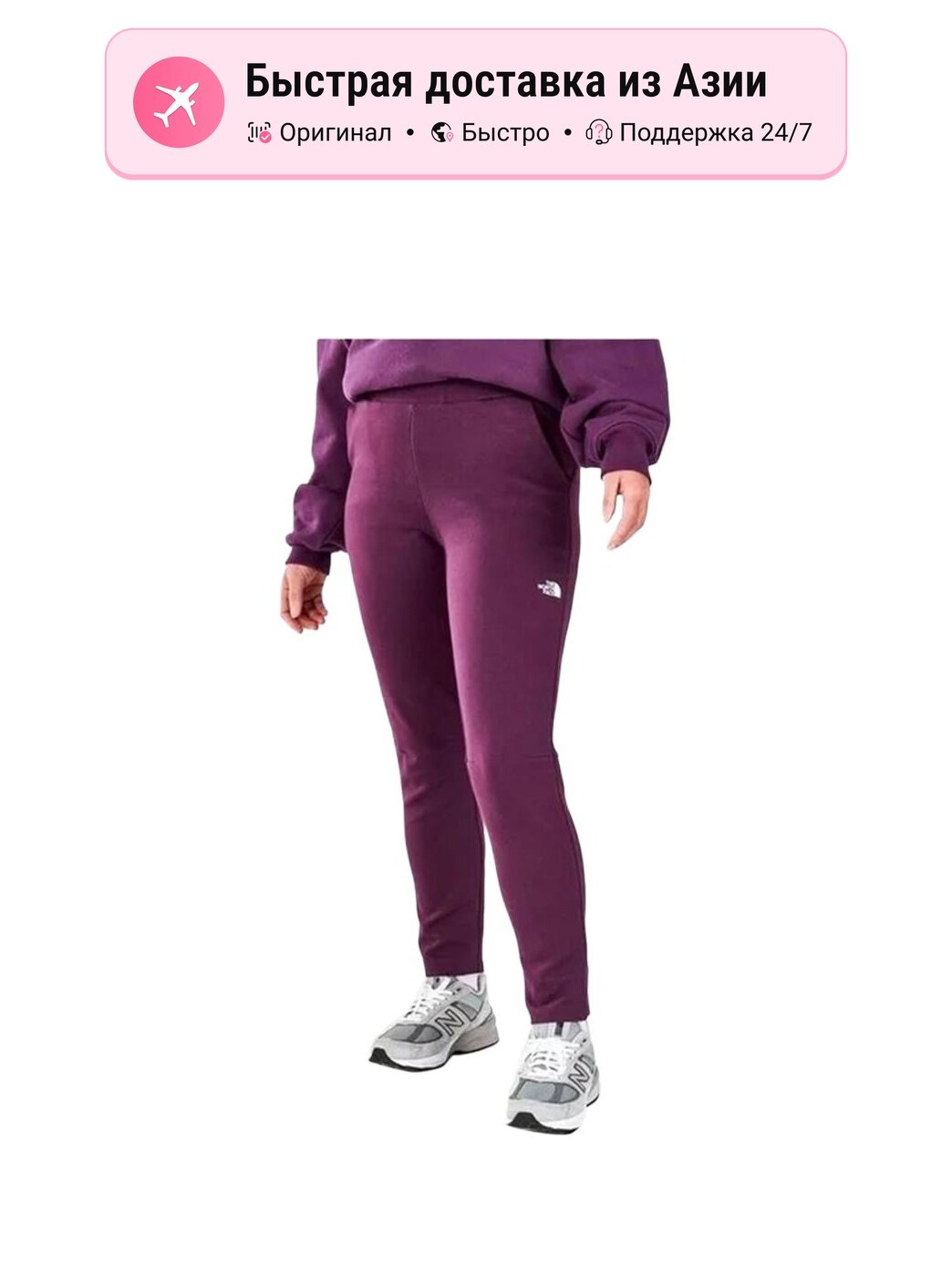Брюки The North Face THE NORTH FACE