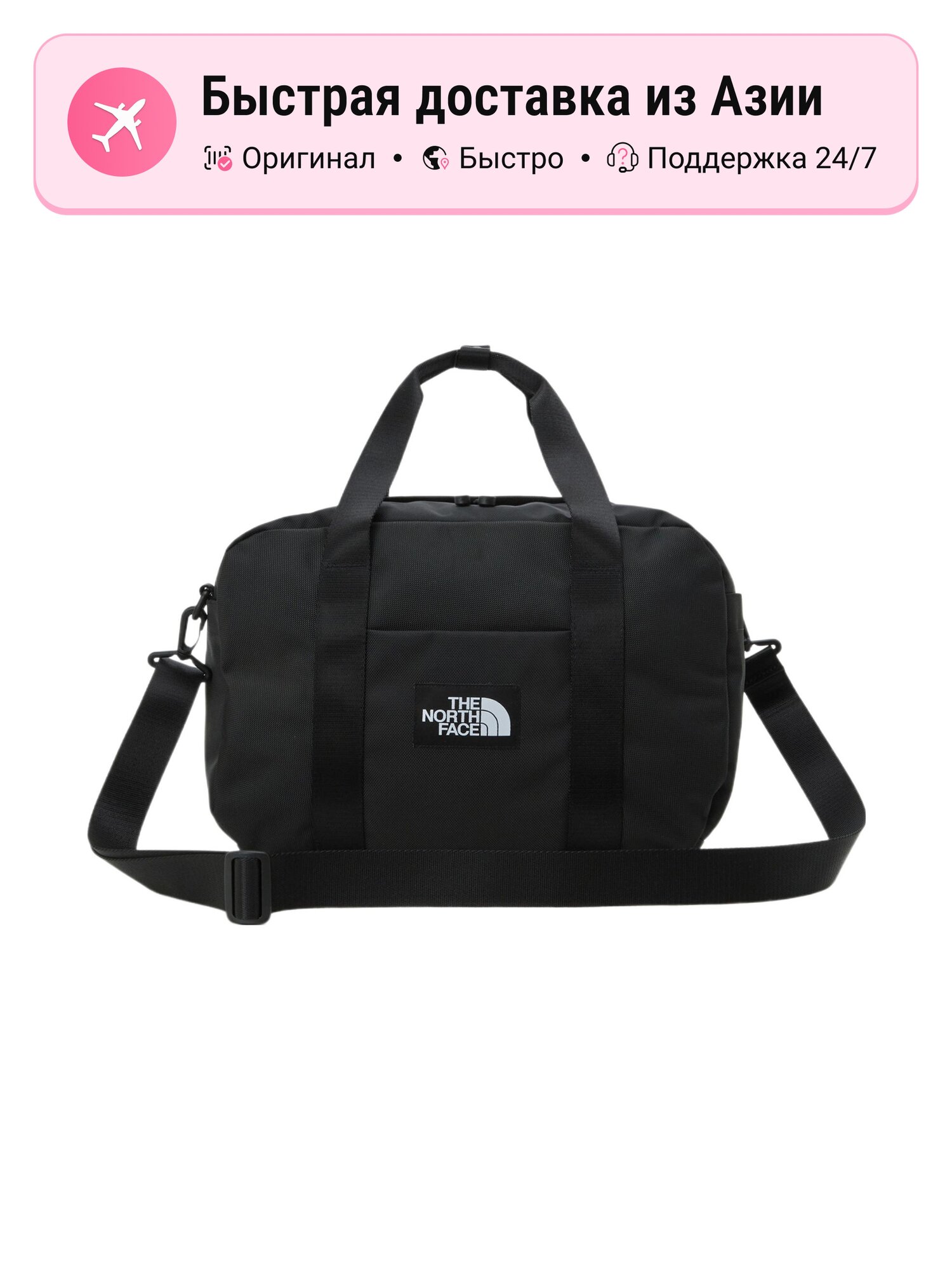 Сумка The North Face THE NORTH FACE 20L