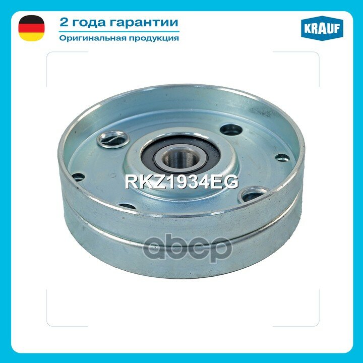Ролик обводной приводного ремня NISSAN: Almera II 1.5 [QG15DE] 98 hp 2002 - 2006/ NISSAN: Micra II 1.0 i 16V [CG10DE] 60 hp .