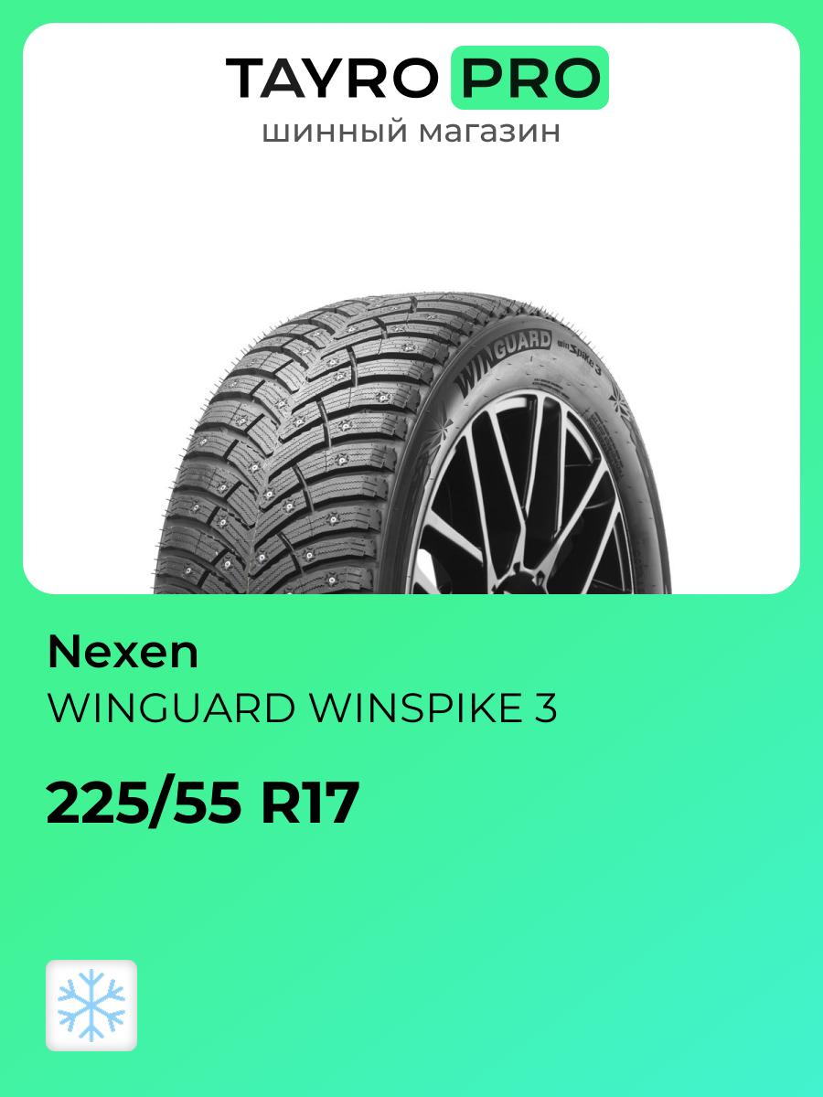 Зимние шины Nexen WINGUARD WINSPIKE 3 225/55 R17 101T, уровень шума ~79дБ (арт. NXK18420)