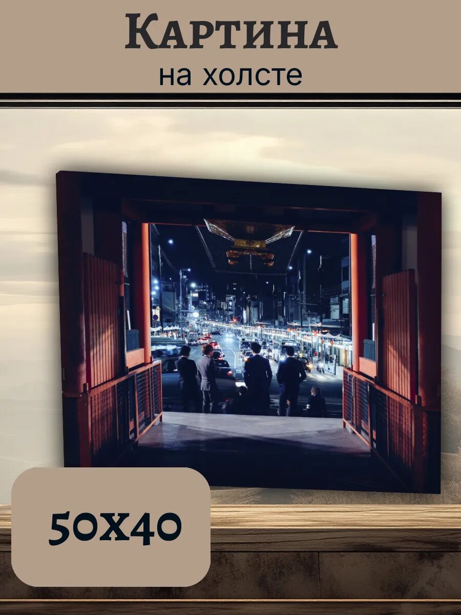 Картина Япония Japan 40x50 ночной город