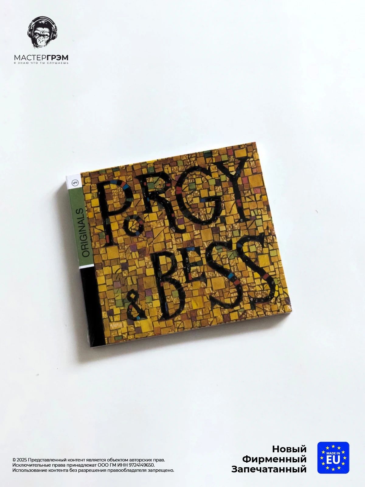 CD диск Ella Fitzgerald, Louis Armstrong - Porgy & Bess (CD) 2008, Digipack