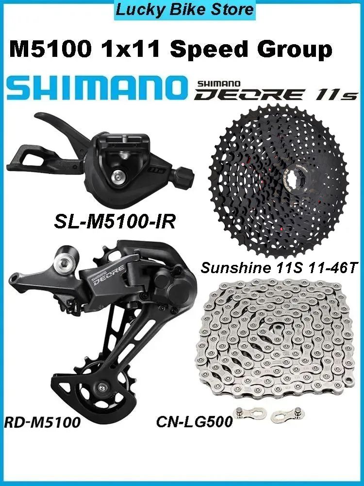 Shimano Deore M5100, группа 1x11-скоростей, переключение SL-IR/RD-SGS (Без окном), кассета SUNSHINE-SZ 11-46T Черная, Цепь CN-LG500 124L, Комплект для переключения скоростей велосипеда(набор из 4 шт.)