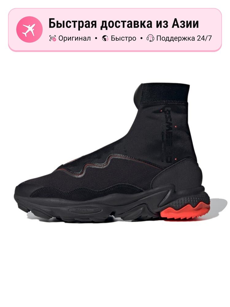 Кроссовки adidas Originals Ozweego Tr Stlt