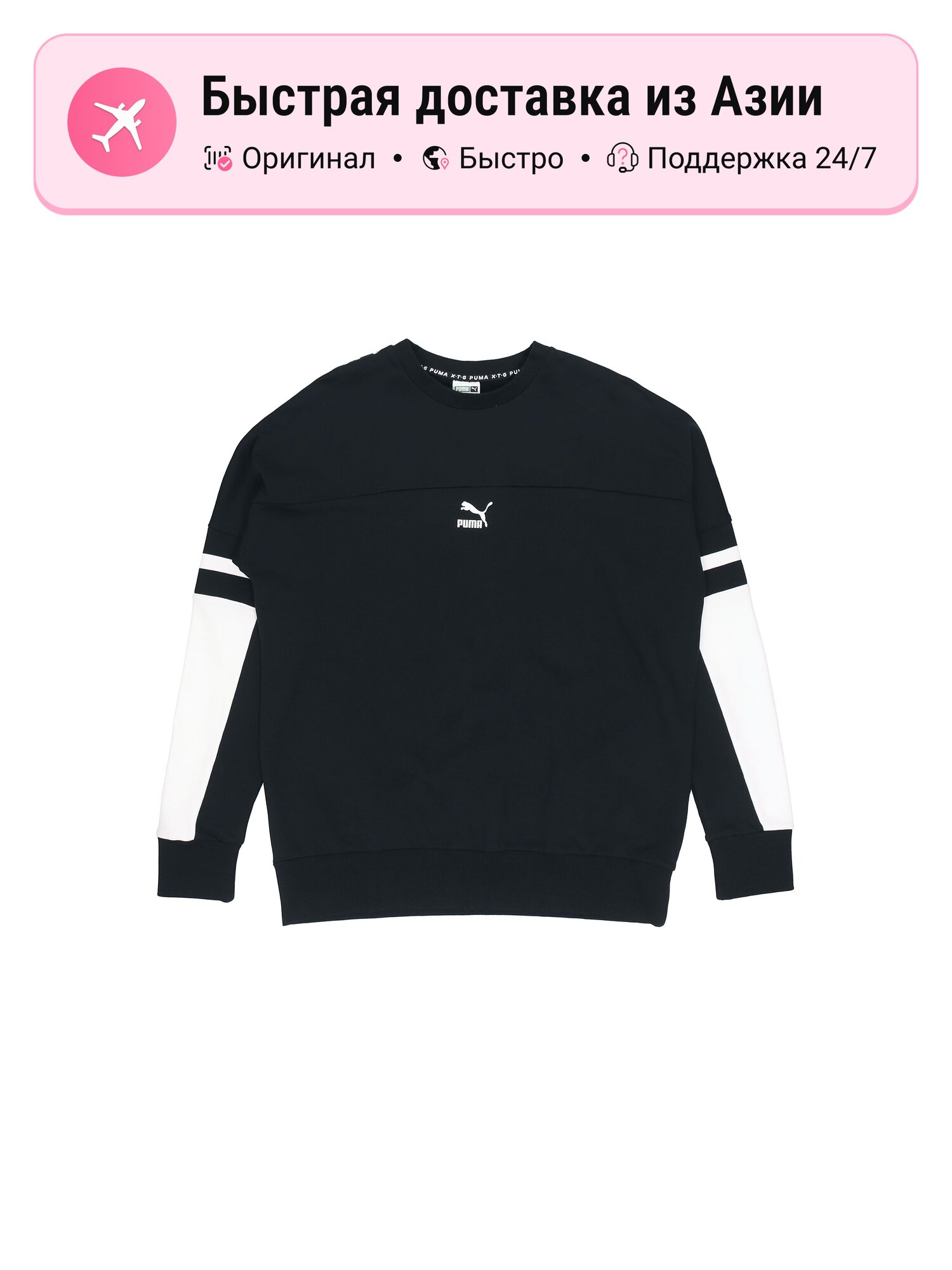 Толстовка PUMA PUMA, 1 шт.