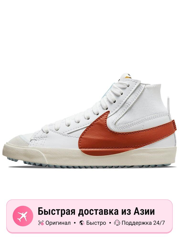 Кроссовки NIKE Blazer Mid 77 Jumbo