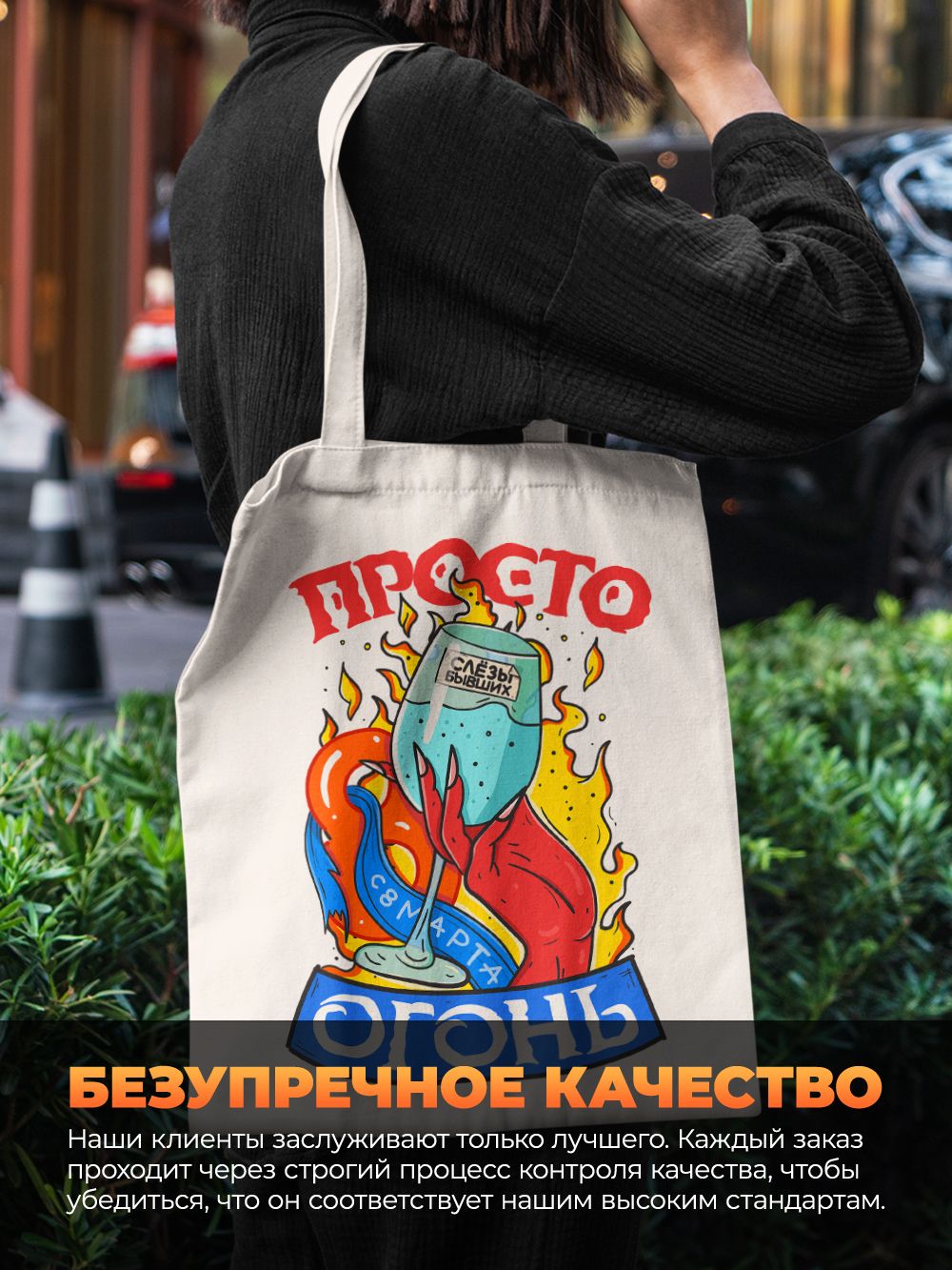 Сумка — фото 1