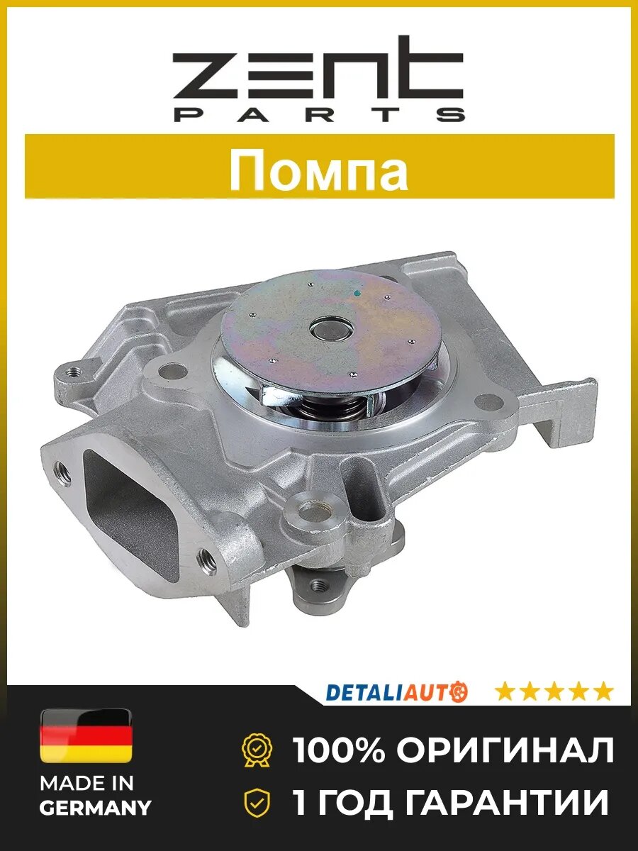 Помпа Zentparts Z14632 Мазда 323 1.3-1.8 16V 86 Mazda 323 1.3-1.8 16V 86