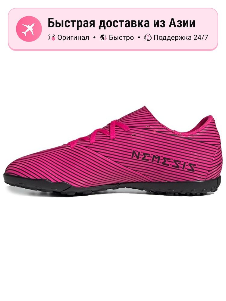 Бутсы adidas