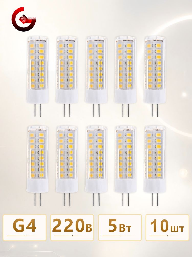 Got liang Лампочка, Цоколь: G4, 5 Вт, Светодиодная, 10 шт.