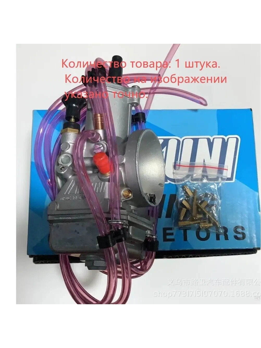 Карбюратор Mikuni TMX TX 38/36/40 мм для 2T мотоциклов KTM 250 XC, XR, CR 38MM