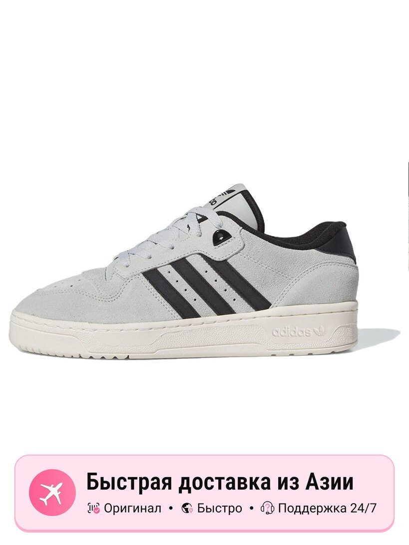Кроссовки adidas Originals Rivalry Low