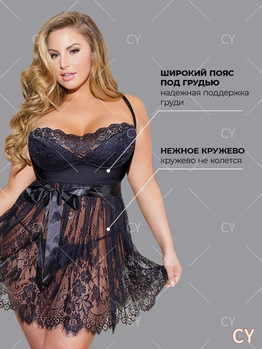 Эротическое белье TLUDA 18+