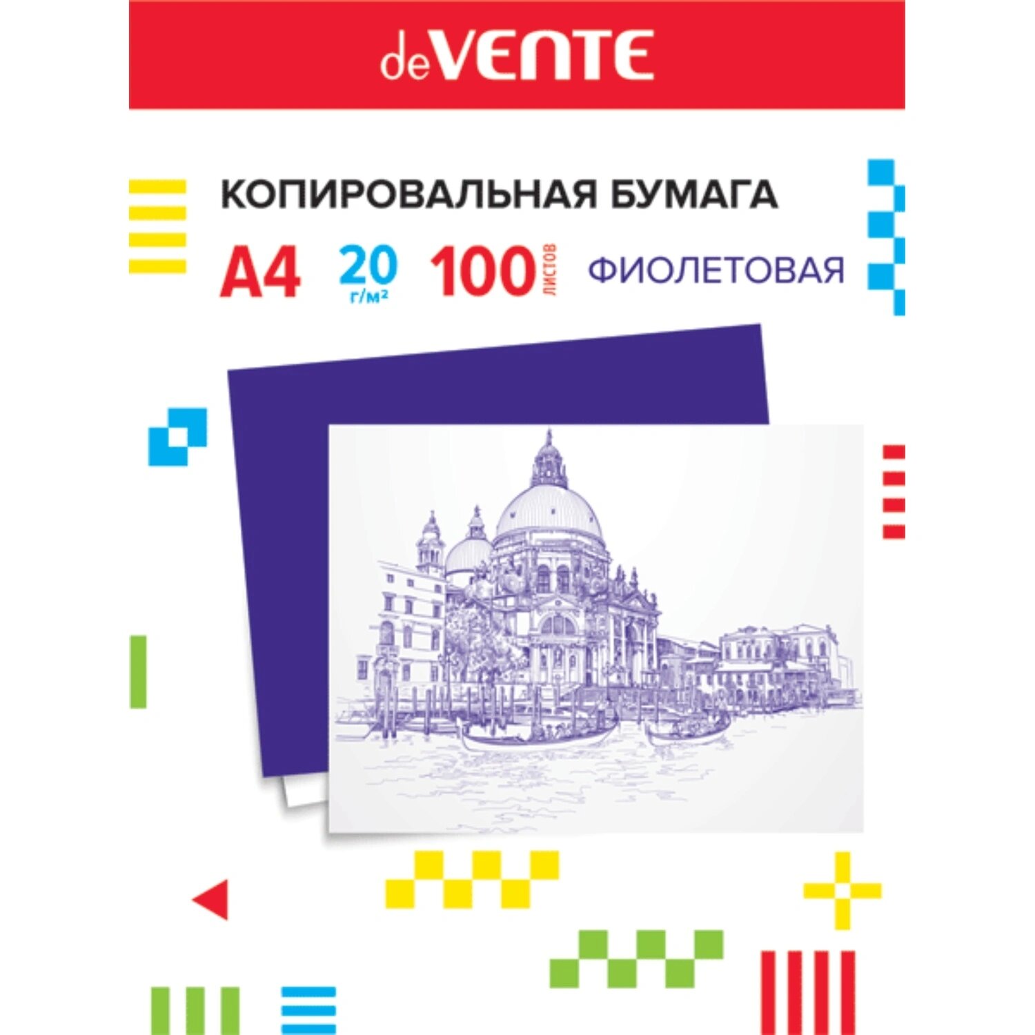DeVENTE Бумага копировальная deVENTE Hobby Creative 100 листов формата А4 фиолетовая