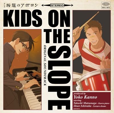 Музыка CD Yoko Kanno - sakamichinoaporon