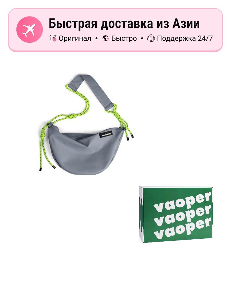 Сумка VAOPER VAOPER Dumpling Bag