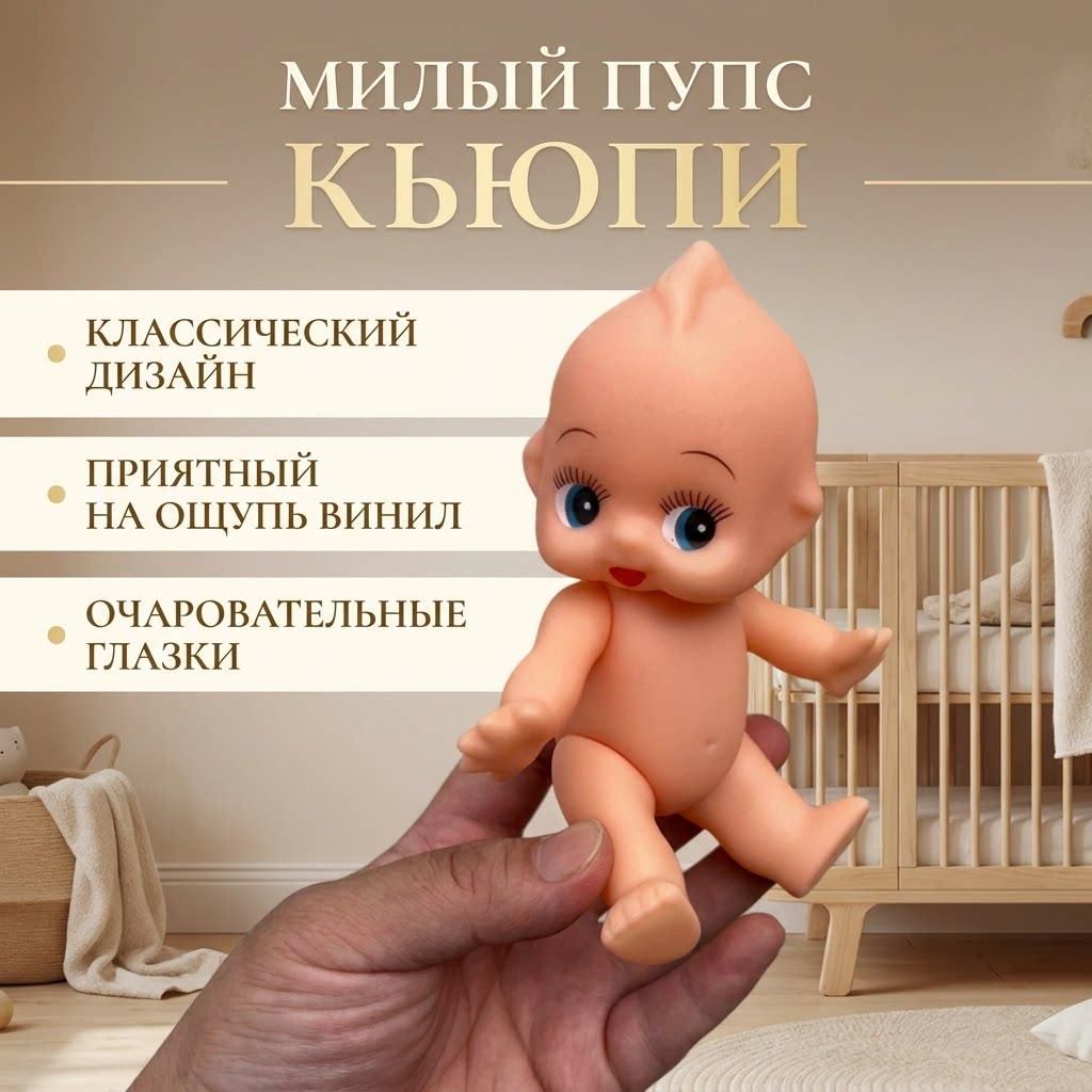 Детская игрушка Бумажный полуфабрикат лотоса тряпка-