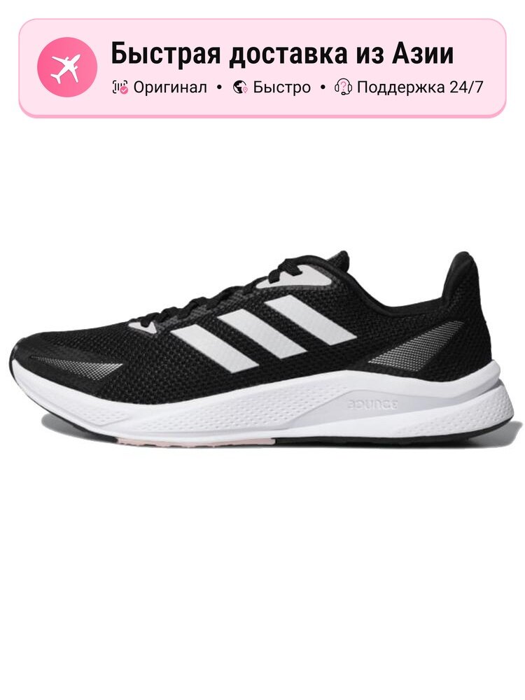Кроссовки adidas X9000L1