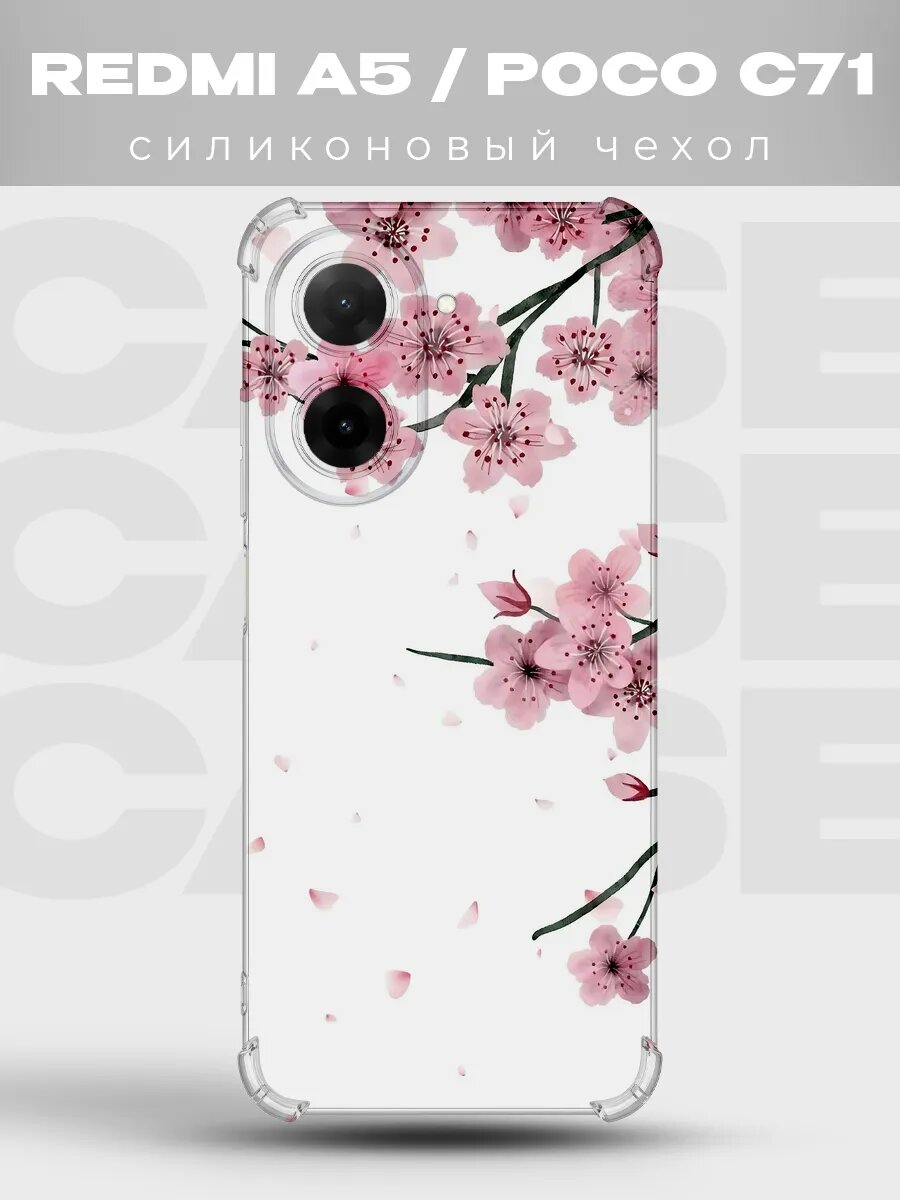 Чехол на Xiaomi Redmi A5 в горошек Polka Dot